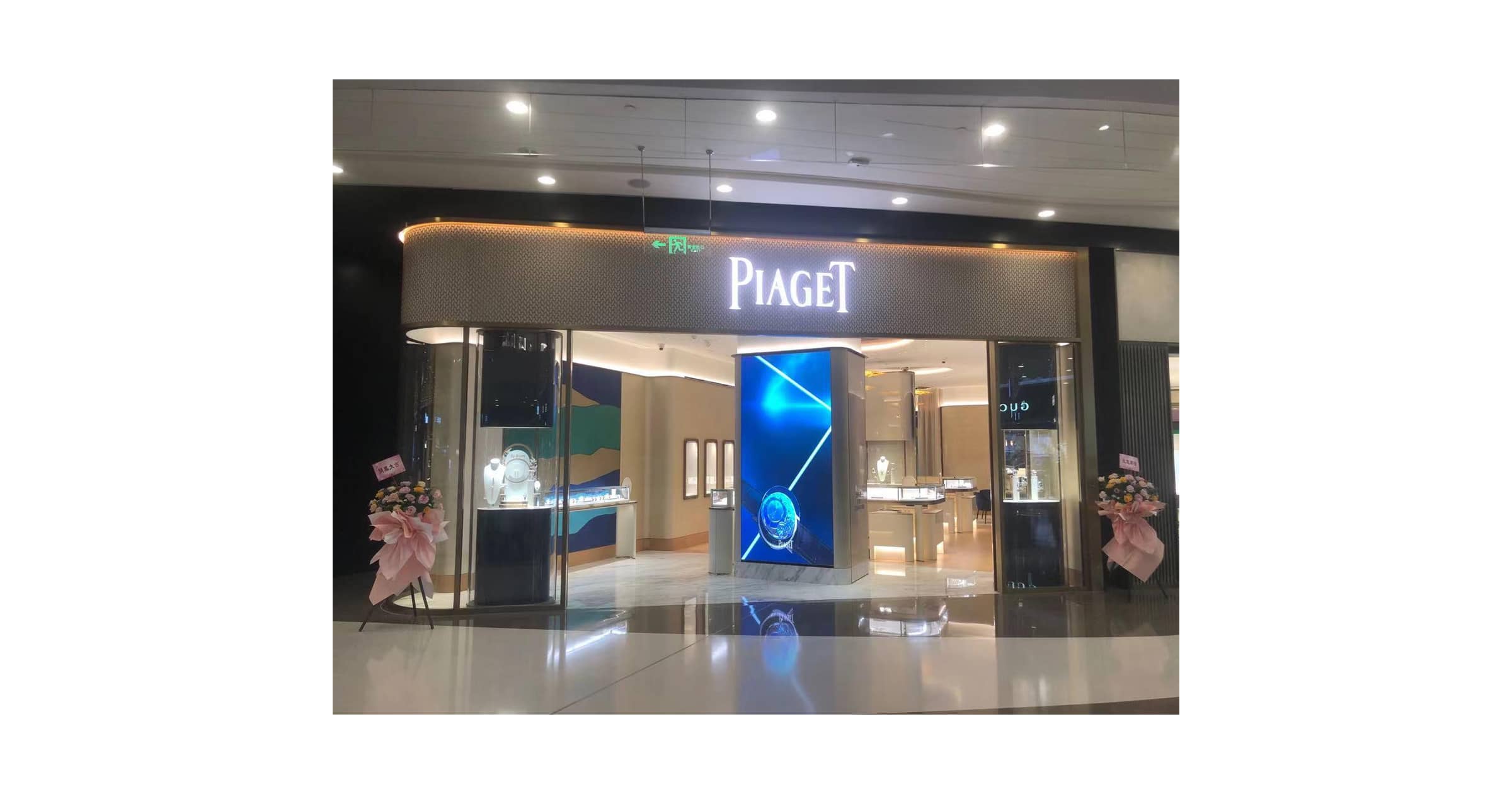 Piaget Boutique Sanya - Haitang Bay – Luxury Watches & Jewellery Store ...